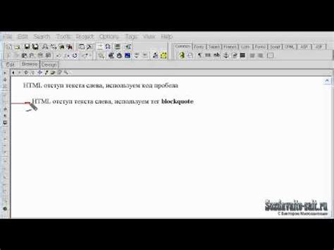 HTML отступ текста YouTube