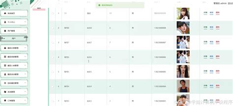 【开题报告】基于springboot vue某博物馆数字藏品管理系统（程序 源码 论文 计算机毕业设计 基于springboot元宇宙数字
