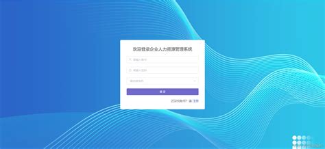 GitHub eson xm Human Resources System 基于Springboot Vue的企业人力资源管理系统系统代码全部原创并提供带敲视频和笔记
