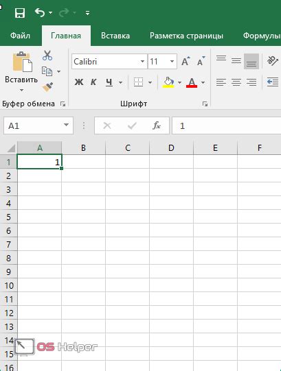 Автоматическая нумерация строк в Excel 3 способа настройки