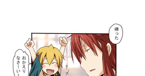 マギ【腐】 【炎アリ腐】続・ghdアリババくん、漫画。 れ～よんのマンガ ﾏｷﾞまんが 炎アリ ナチュラル過ぎる紅炎様笑