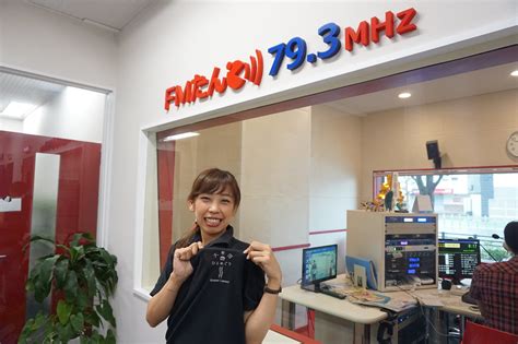 Fmたんと 73（水）ゲストさん 『おはようtanto』 大牟田ひとめぐり 幸森彩香さん