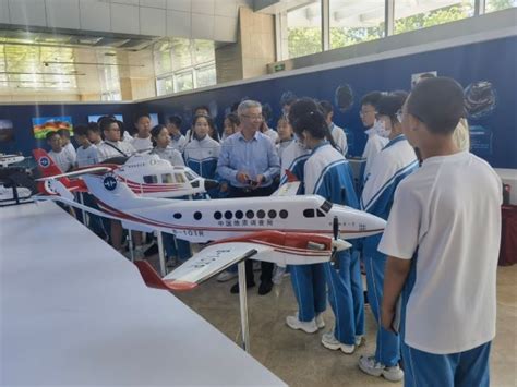 航空物探遥感中心开展“全国科技活动周”科普宣传开放日活动 中国地质调查局自然资源航空物探遥感中心