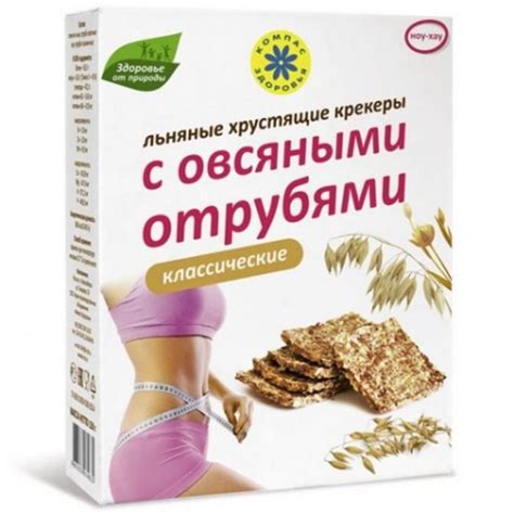 Купить Крекеры льняные хрустящие классические с овсяными отрубями и ...