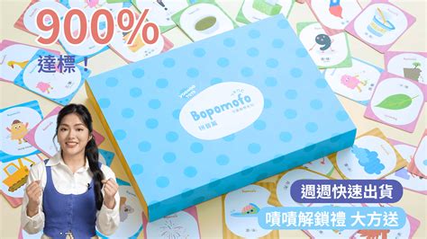 嘖嘖 專案更新列表 Bopomofo注音自學系列｜拼音篇｜出發呼呼星球🚀跟小菲老師一起快樂的讀繪本、玩中學，打好閱讀基礎