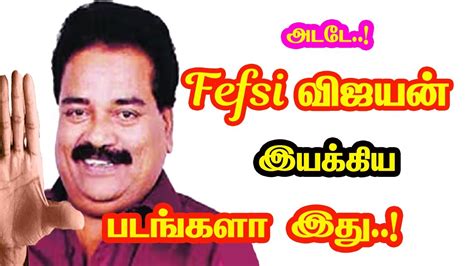 Fefsi Vijayan Directed Movies He Gives Many Hits For Tamil Cinema