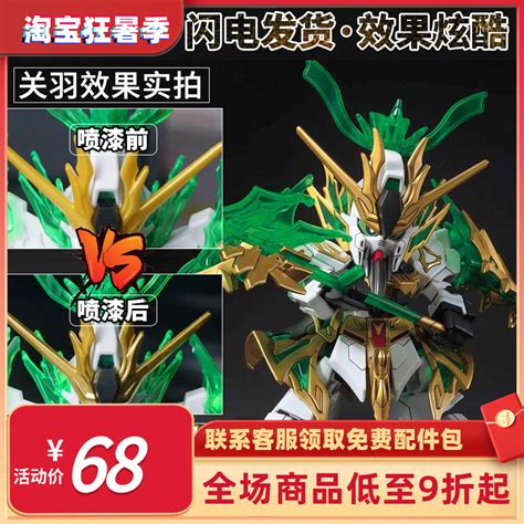 ONE动漫玩具店一元运费补拍链接 虎窝淘