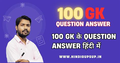 Top Gk Questions Answers In Hindi