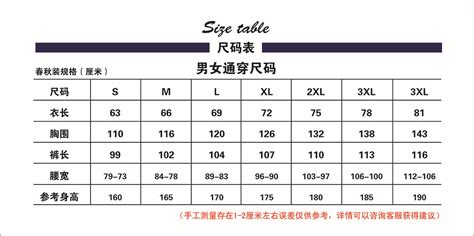 杭州工作服的防静电工作服款式