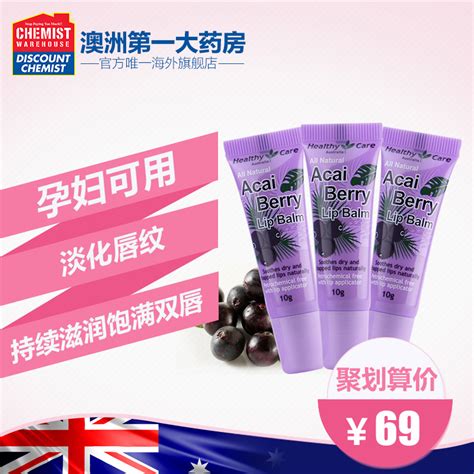 Healthy Care葡萄籽胶囊300粒 皙颜花青素精华澳洲保健品hc葡萄籽 小轩窗