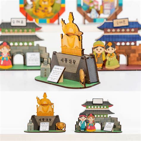 우리나라역사 조선시대 세종대왕상만들기키트 한글날 해시계 측우기 K I U M A R T
