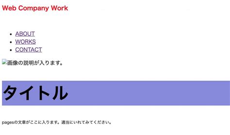 5日目 flexboxを使ってコーディング 一週間でWebデザイナー EigoTrip