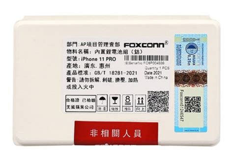 Bateria Iphone 11 Pro Foxconn Vcell Celulares