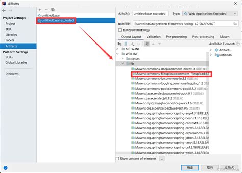 解决遇到org springframework beans factory beancreationexception问题的一种方法 org springframework beans