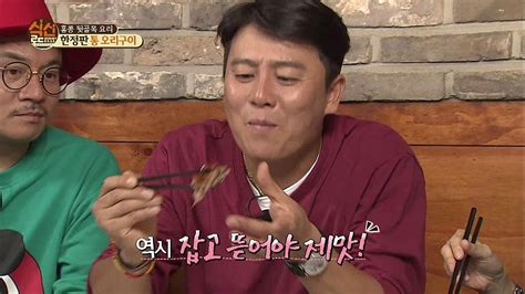 베이징 덕 No 뼈까지 맛있는 홍콩식 오리구이 [식신로드] 253회 네이버 Tv