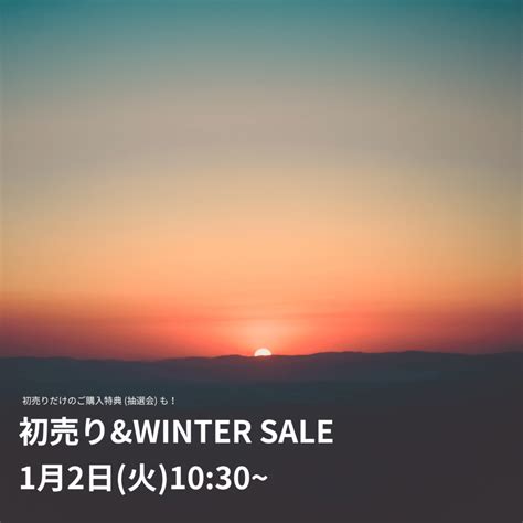 2023年もありがとうございました！ Ontade