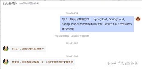 springboot、springcloud、springcloudalibaba的版本对应关系 springboot和springcloud