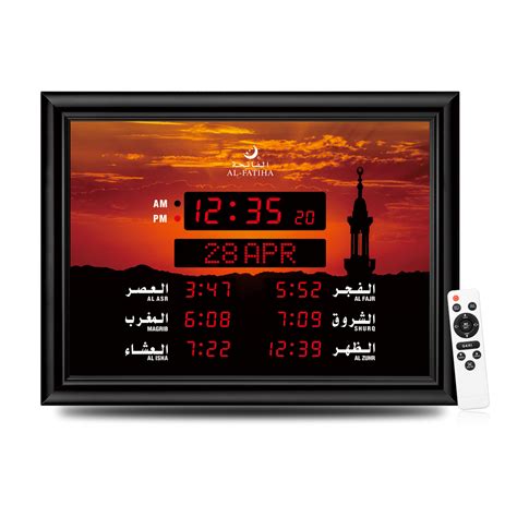Sound Speaker Quran Player Led Muslim Prayer Time Wall Clock Brand New