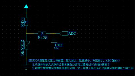 提高adc采样精度的方法 24小时必答区