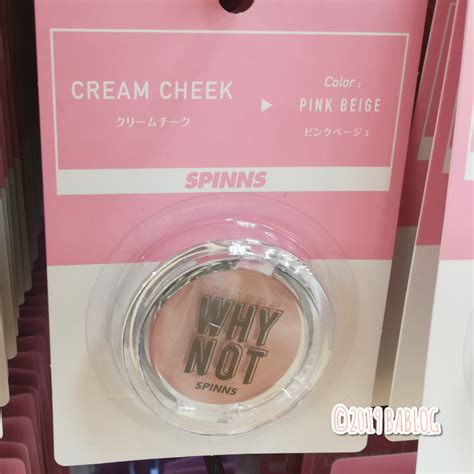 【why Not Spinns】ダイソーコラボの新作コスメ♡クリームチーク Bablog
