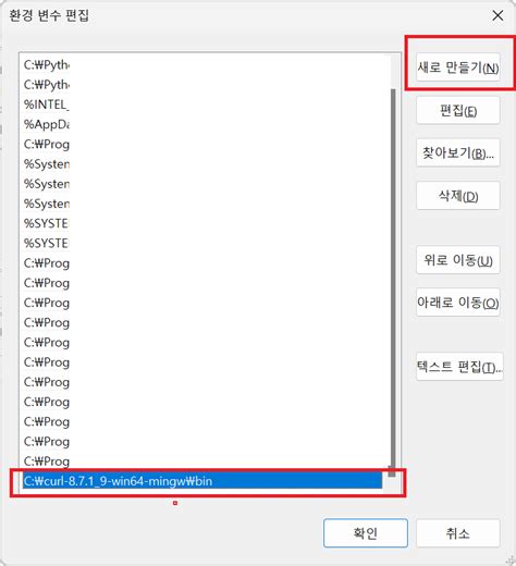 윈도우10 윈도우11에서 Curl 사용하기 잔디의 블로그 Jandy Blog