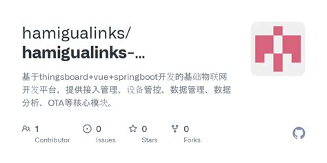 GitHub hamigualinks hamigualinks thingsboard 基于thingsboard vue
