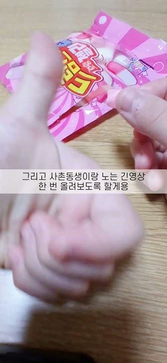 유행지난것같은 Cu식드럼스틱젤리 먹방 떡상 드럼스틱젤리 추천추천추천추천추천추천추천추천추천추천 Youtube