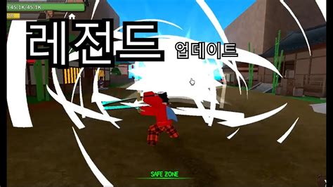 킹피스 업데이트 YouTube