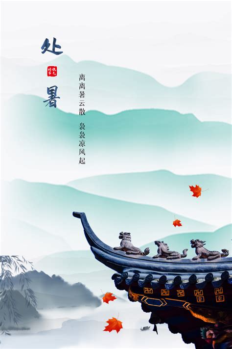 水墨山水画海报背景图片 水墨山水画海报背景素材图片 千库网