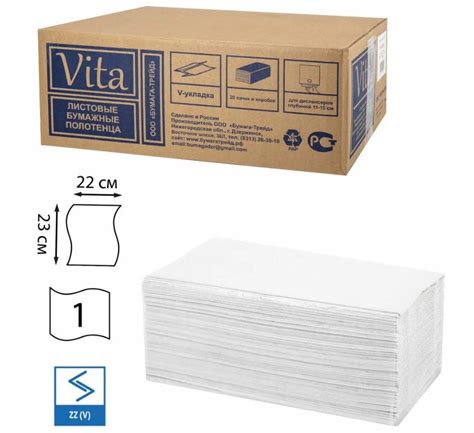 Бумажные полотенца купить с доставкой по выгодным ценам в интернет магазине Ozon 825646103