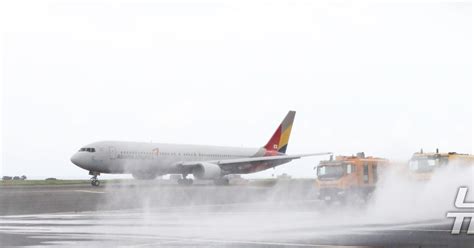 공항 아스팔트 식히는 살수차량