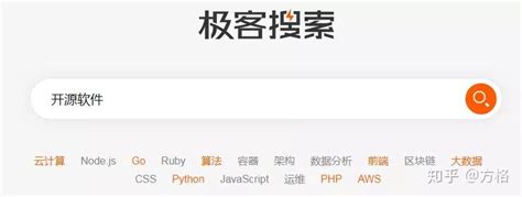 免费安全、快捷无广告，这些老司机专用的搜素引擎用过几个？ 知乎