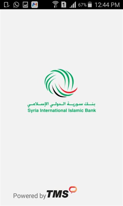 Siib Apk For Android Download