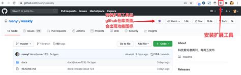 077《sourcegraph》阮一峰大佬推荐的github仓库关键词搜索工具 云社区 华为云