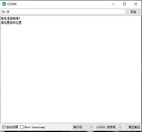 【花雕学编程】arduino动手做（222） simple foc shield v2 0 4 无刷电机驱动板 makelog 造物记