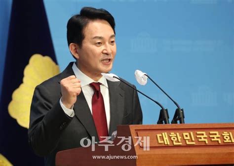 포토 원희룡 당대표 출마 선언 아주경제