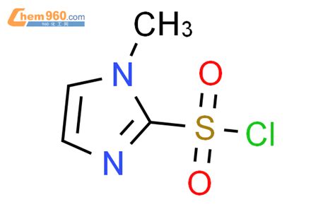 1 甲基 1h 咪唑 2 磺酰氯「cas号：55694 81 0」 960化工网