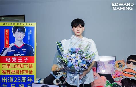 바이퍼 생일 기념 팬 단체 드랍 인증 사진 모음 Edg 트위터 롤 리그 오브 레전드 에펨코리아