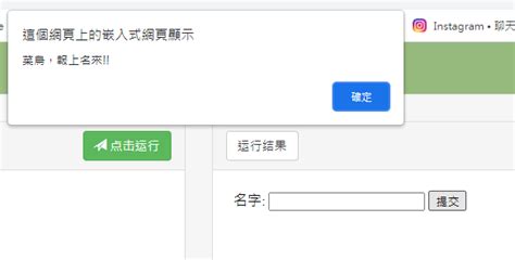 Day26 javascript 表單驗證 iT 邦幫忙 一起幫忙解決難題拯救 IT 人的一天