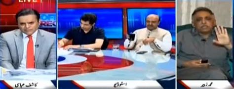 Off The Record Judge Arshad Malik Video Scandal 22nd August 2019