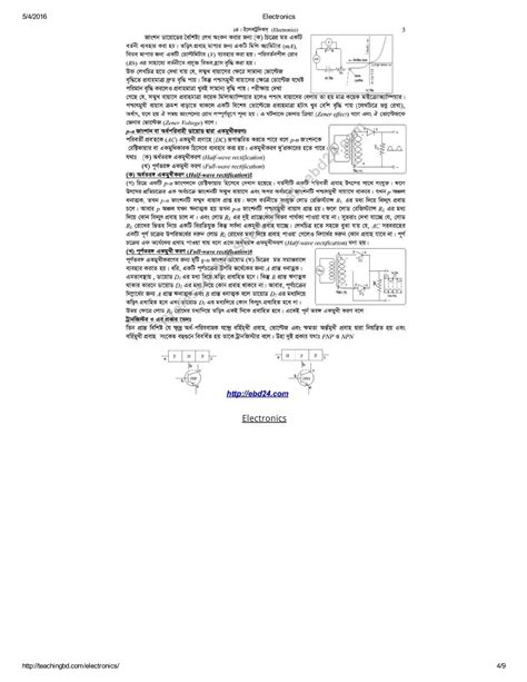 Basic Electronics Pdf