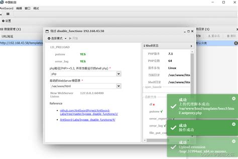 【靶场设计和渗透】csdn靶场 Csdn博客
