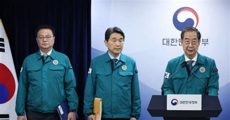 2025학년도 한정 의대 증원 조정 허용50~100 자율 조정
