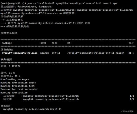 centos7安装mysql5 7笔记