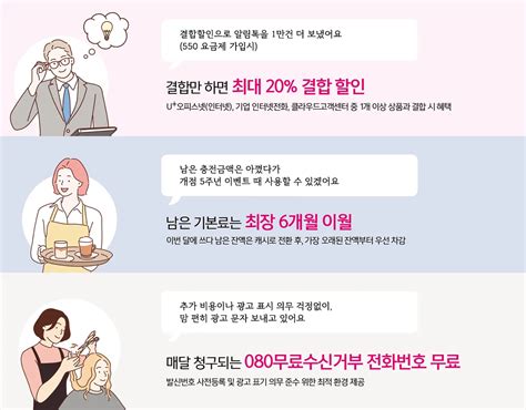 U 메시지허브이지