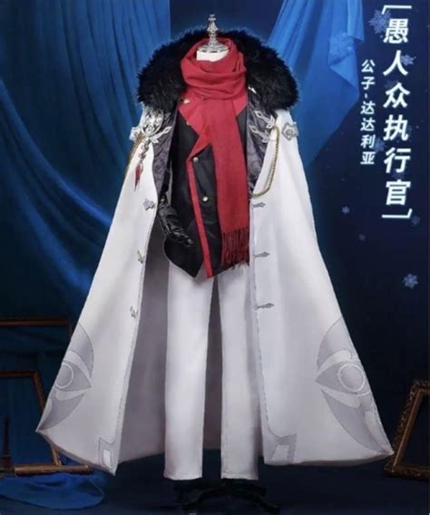 原神 注文 タルタリヤ コスプレ 衣装 執行官コート