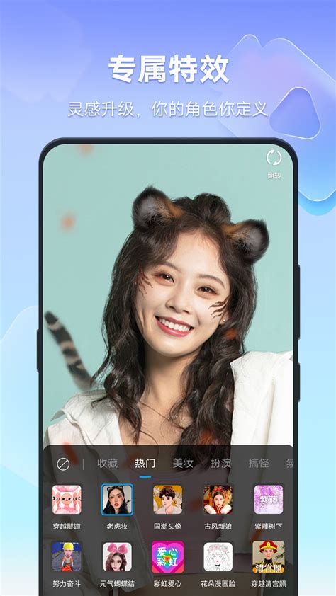 Vivo 短视频下载最新版安卓 Vivo 短视频app官方版v100001 游戏观察