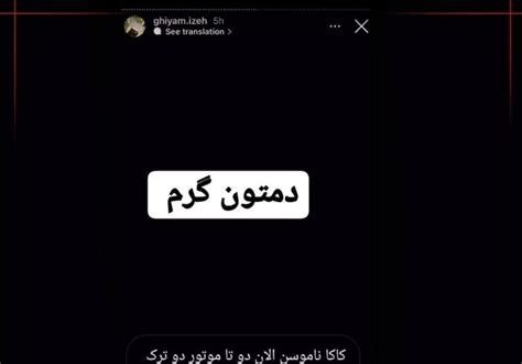کیان پیرفلک، کودک 10 ساله ایذه ای را چه کسی شهید کرد؟ تسنیم