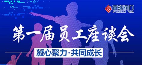 新闻中心新闻中心张家港富瑞阀门有限公司低温工业阀门lng