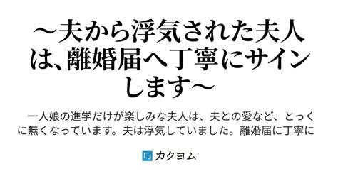 娘の家庭教師は、勉強と愛を教えてくれました。（甘い秋空） カクヨム